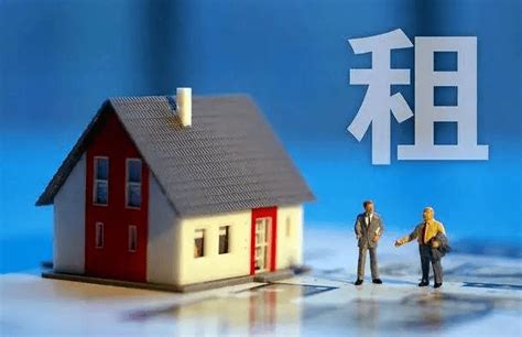 长垣人速看！10月1日起执行！住房租赁税收有变化！部门