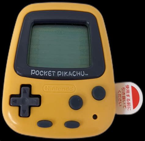 Nintendo Pocket Pikachu Color [jp] Consolevariations