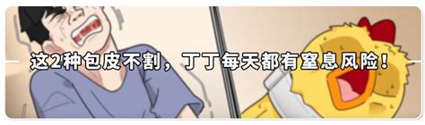 割了包皮，丁丁会变长？会变强？4个真相一次揭秘长江云 湖北网络广播电视台官方网站