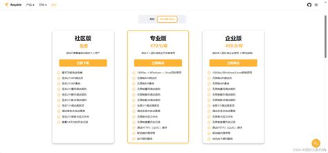 测评新一代国产API抓包调试生产力工具Reqable实测 腾讯云开发者社区 腾讯云