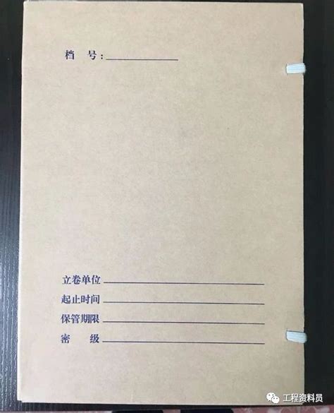 工程竣工图装订封面 千图网