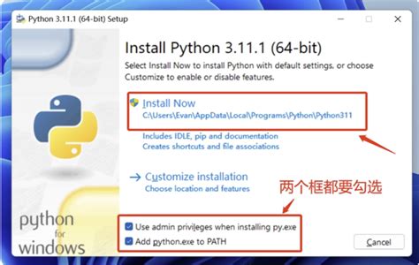 windows安装python环境搭建 鲁班大师智商二百五 博客园