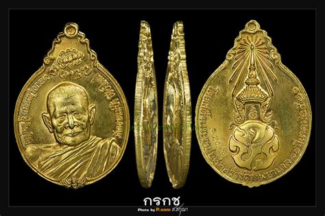 นิตยสารพระท่าพระจันทร์ View Post