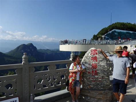 雲陽龍缸雲端廊橋 每日頭條