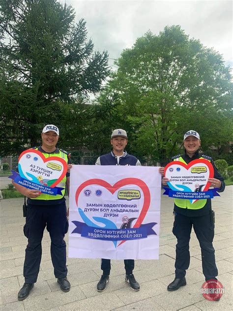 Ирээдүйгээ хамгаалъя аянд олны танил эрхмүүд нэгдлээ