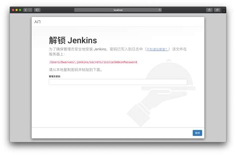 利用 Jenkins 实现 Xcode 自动打包 · Dwarven 利用 Jenkins 实现 Xcode 自动打包 · Dwarven