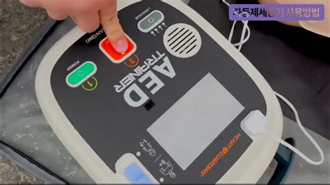 심폐소생술and화상응급처치 교육 Youtube