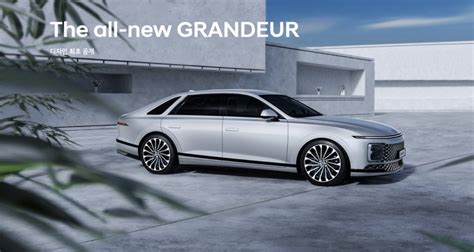 그랜저 Gn7 풀체인지 사전예약