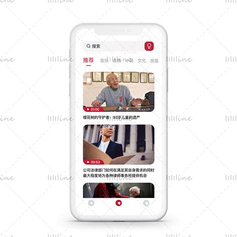 News Mobile App Interface UI UX Design