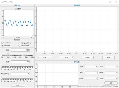 【数字信号处理】基于matlab Designer制作的信号生成、叠加与检测器matlabi Q信号生成 Csdn博客