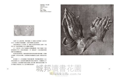向大師學素描米開朗基羅達文西林布蘭等分析100 幅文藝復興大師人體素描建立扎實繪畫基礎 城邦讀書花園網路書店