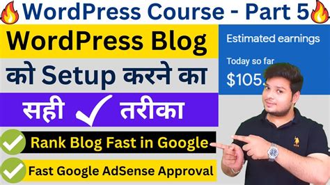 wordpress blog को शानदार कैसे बनायें 🔥 wordpress complete theme setup