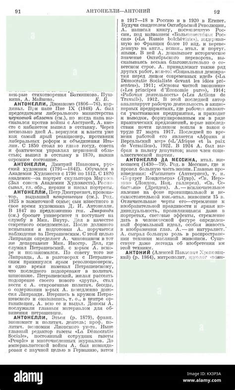 The Title Appears To Be In An Unreadable Or Corrupted Format Making It Impossible To Determine