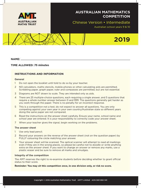 Amc Intermediate 2019 Pdf Multiple Choice Mathematics
