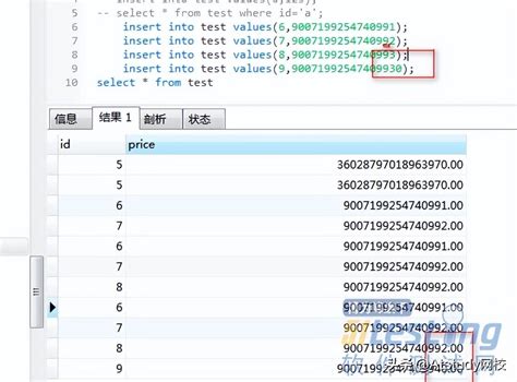 数据库丨从mysql数值隐式转换成了double型的测试点，值得学习 Mysql 数值转换成字符