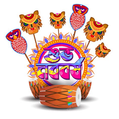 Pohela Boishakh Vector Art Png Shuvo Noboborsho Bengali Pohela