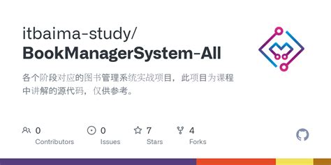 Github Itbaima Study Bookmanagersystem All