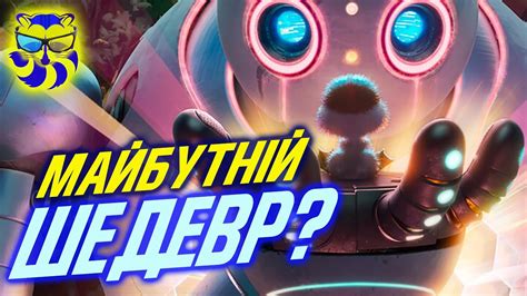 Дикий Робот на екранах 17 жовтня. Ось чому варто піти в кіно - огляд ...