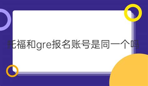 Gre