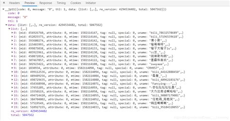 基于scrapy的b站up主信息爬取 系统限制只能访问前五页 csdn博客