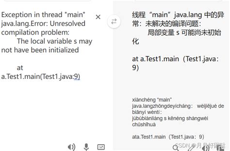 第十章字符串 java 字符串 获取 字符串 最后一次出现空格的索引 CSDN博客