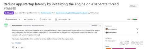 Flutter 在全新 Platform 和 Ui 线程合并后，出现了什么大坑和变化？ 知乎