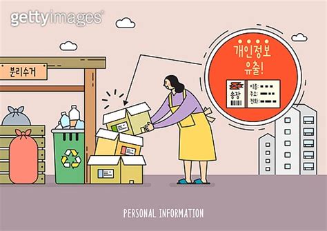 보이스피싱 보이스피싱 피싱 피싱 범죄 메모리해킹 범죄 개인정보 보안 보안 컨셉 이미지