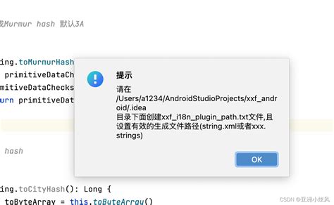 Androidios 一键抽取硬编码字符串checkstyle 获取硬编码的字符串 Csdn博客 Androidios 一键抽取硬编码字符串checkstyle 获取硬编码的字符串 Csdn博客
