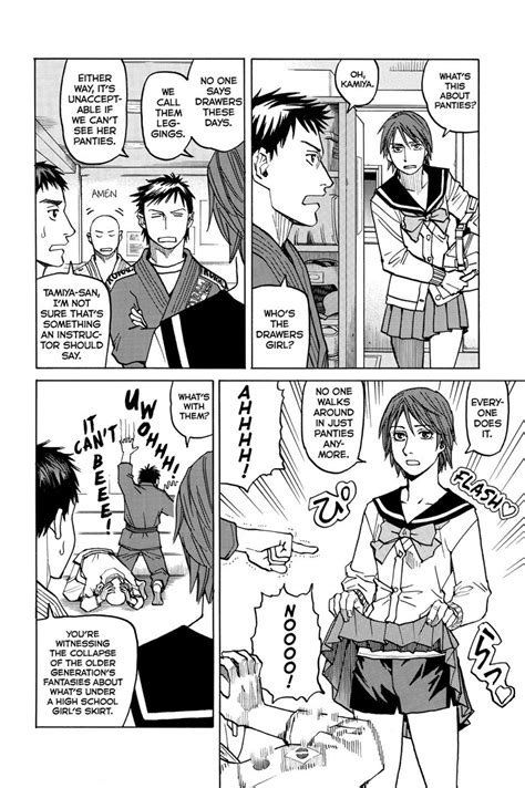 All Rounder Meguru