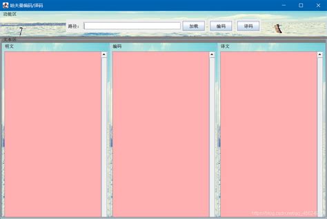 哈夫曼编码（java图形界面实现）哈夫曼编码加上页面 Csdn博客