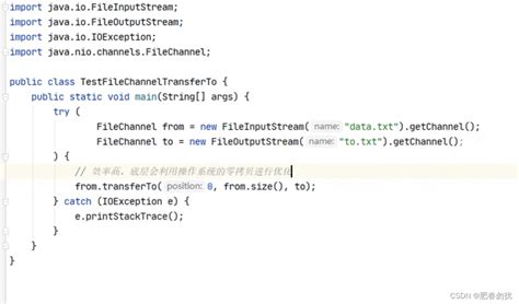 大文件分块传输：transferto方法的局限 Csdn博客