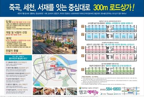 대구 달성군 다사읍 세천리 세천5차산업단지 북죽곡 현대엠코 아파트 상가매매임대 네이버 블로그