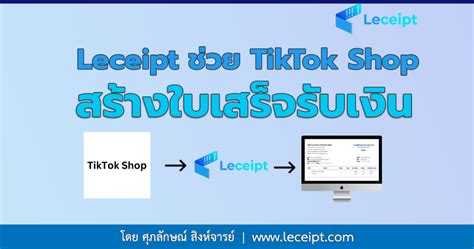 ไฟล์ใบเสร็จรับเงิน ใบกำกับภาษี อิเล็กทรอนิกส์ในรูปแบบ Xml คืออะไร