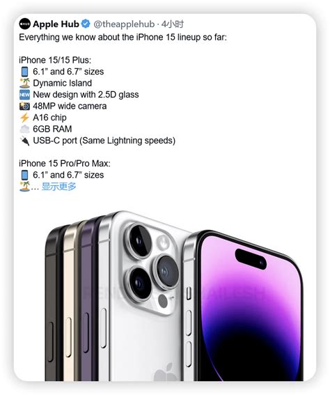 曝苹果手机type C接口加密，不兼容安卓 相关 消息 网友