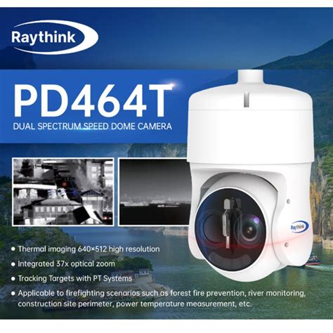 Dual Spectrum Imaging Human Detection Infrared Imaging Camera Long