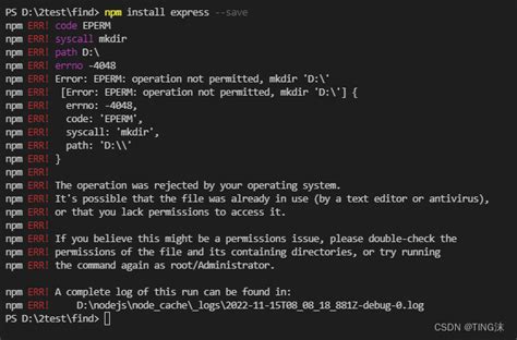 解决 Npm Install Express 遇到的问题总结 Csdn博客