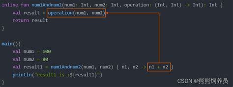 【17】kotlin语法进阶——kotlin高阶函数基础 kotlin 高阶用法 csdn博客