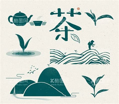 茶叶元素 源文件下载【酷图网】企业logo 茶 茶叶logo 茶企logo 茶元素logo 茶叶标志 茶叶品牌 茶叶祥云 茶文化 茶文化logo 中国风logo 传统文化logo 文化