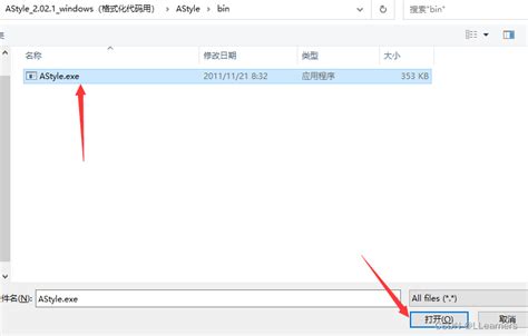 keil5 mdk的格式化代码工具及添加快捷方式 keil5格式化代码 csdn博客