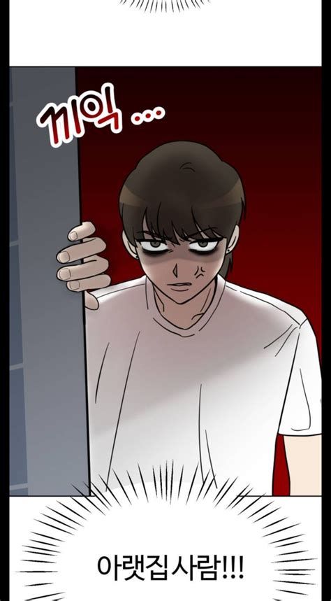 투디갤 웹툰 ㅅㅍ마루는 강쥐 얘 뭘까