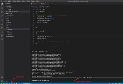 vscode PlatformIO开发Adruino UNO 串口Serial 知乎