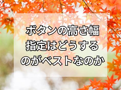 クリックできない！は「pointer Events None」で解決