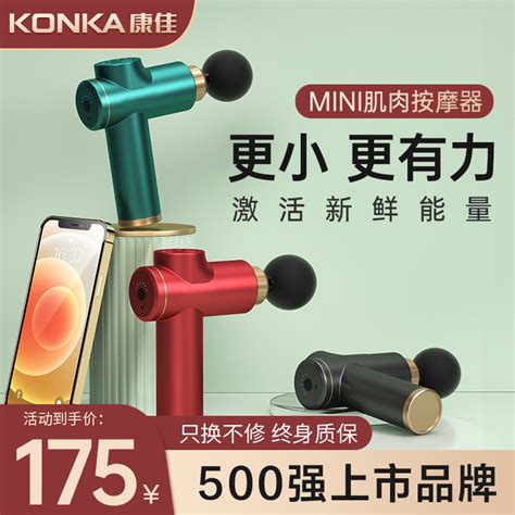 Konka淘宝天猫折扣konka相关商品大全价格图片搜索赛选综合排行榜 虎窝淘