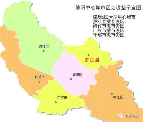 虞城撤县设区最新动态 宁陵撤县划区葛天区 商丘市示范区东规划图 第2页 大山谷图库