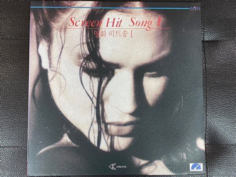 중고샵 LP 영화 히트송 1 Screen Hit Song 1 LP 문화 라이센스반 예스24