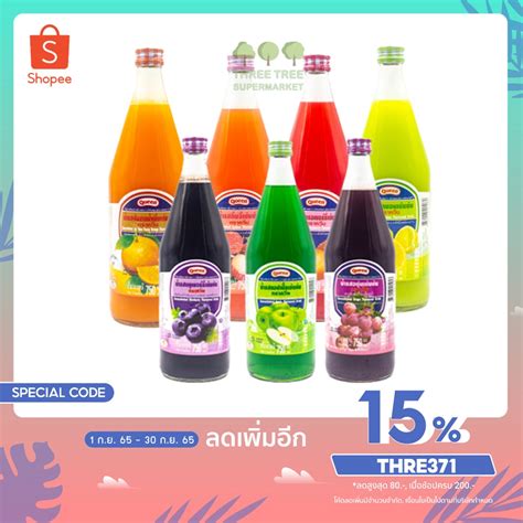 ควีน น้ำผลไม้ควีน น้ำผลไม้เข้มข้น ตราควีน น้ำหวานควีน ส้ม ลิ้นจี่ สตรอเบอร์รี่ เลมอน บลูเบอร์รี