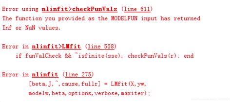 使用nlinfit函数进行拟合时出现error using nlinfit＞checkfunvals line 611