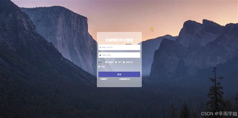 Java计算机毕业设计月嫂预约平台（开题程序论文） Csdn博客