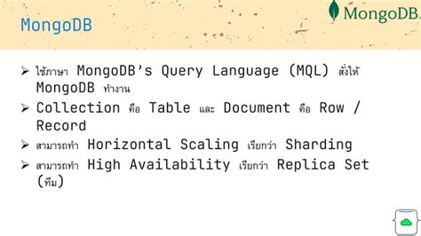 Mongodb Atlas Search Ppt