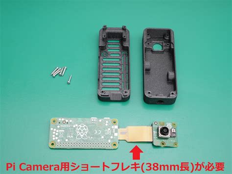 Ultra Small Pi Zero Case With Pi Camera V3 Module For Tripod By Rin Ofumi Download Free Stl